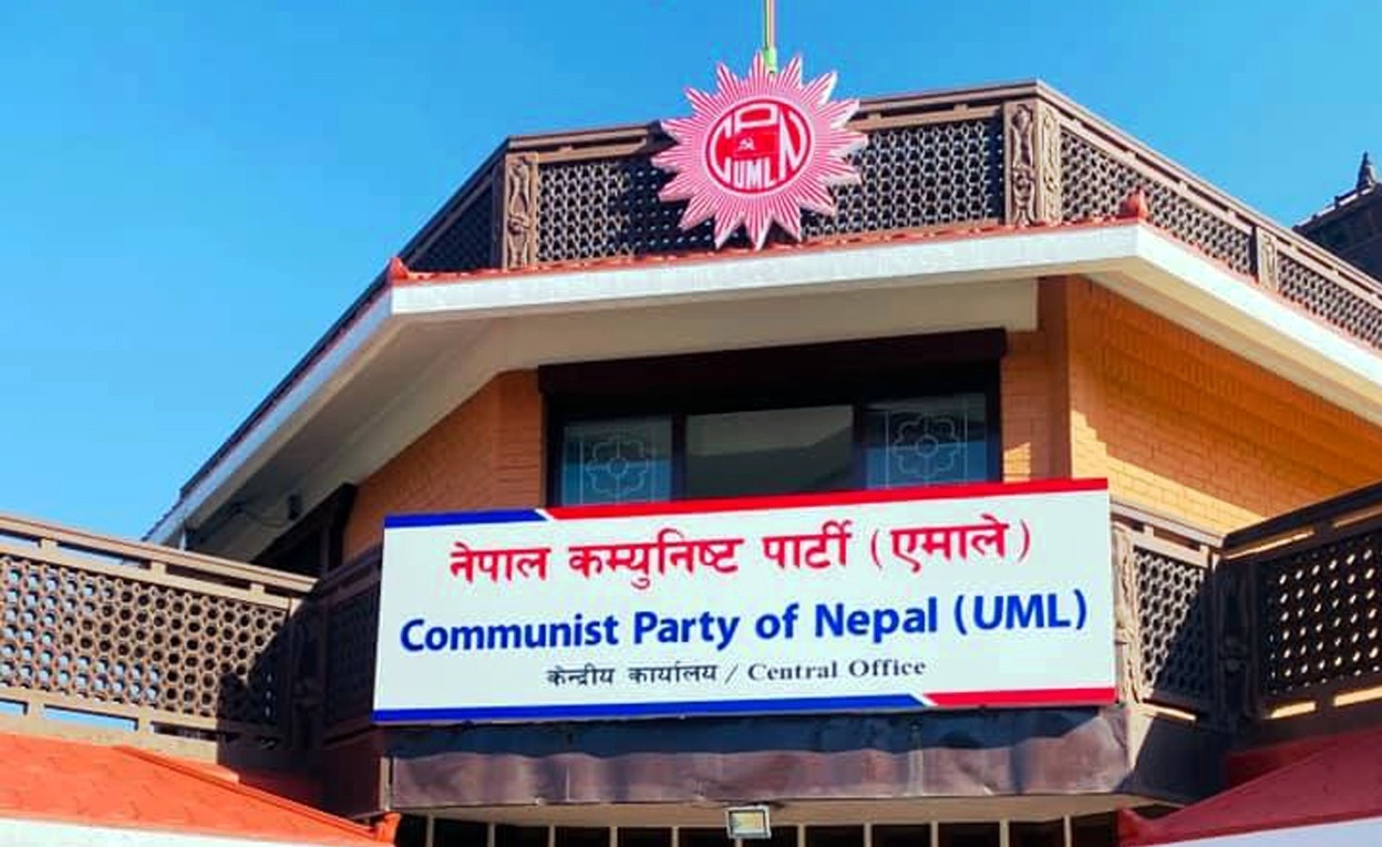 २०७५ जेठ २ को अबस्थामा फर्किने एमालेको निर्णय | Desh Post