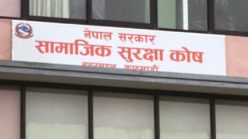 सामाजिक सुरक्षाकोषले जन्माएको असुरक्षाको बहस? | Desh Post